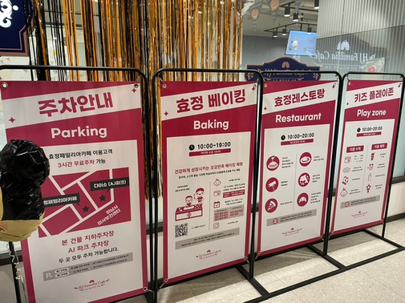 효정패밀리아카페 하남 미사역 키즈카페 방문후기 음식맛집15개월~40개월 아이 맞춤 네이버 블로그