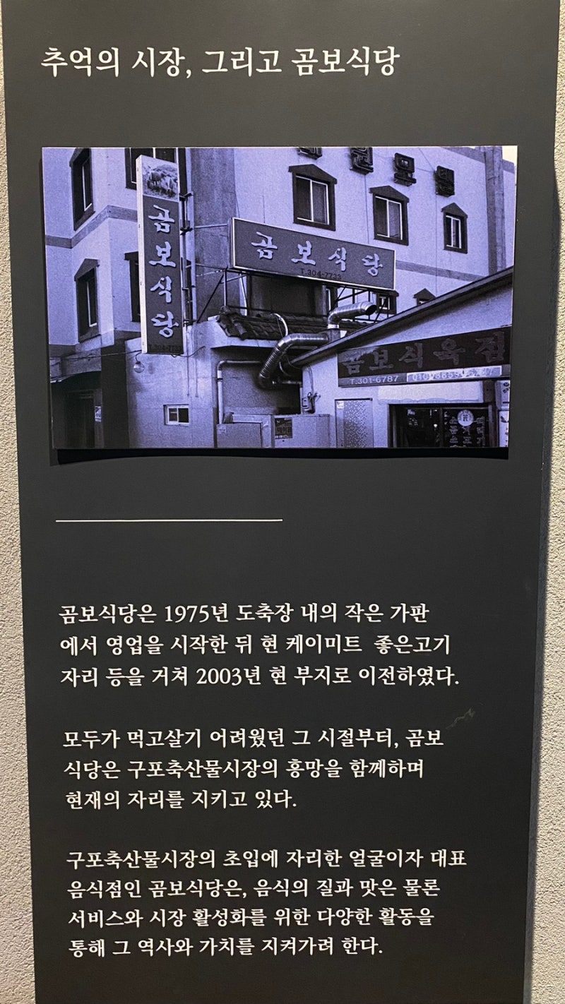 구포사상 맛집 소고기 한우 No1 곰보식당 선지국육회비빔밥도 강추 네이버 블로그