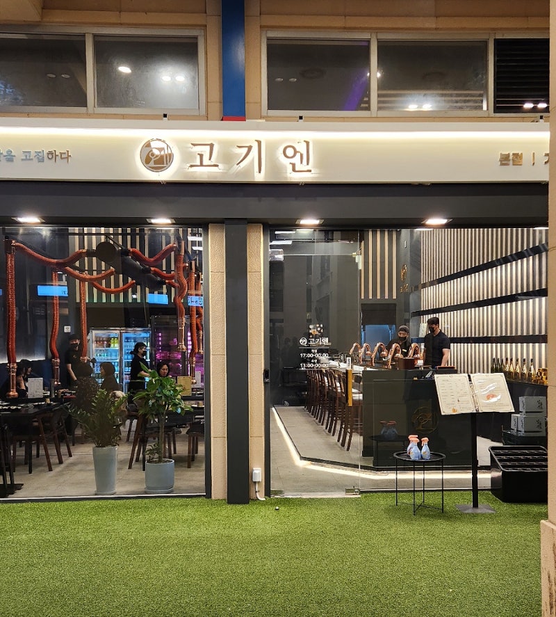 일산 가로수길 맛집 고기엔 닷지세트 먹어봤나 네이버 블로그