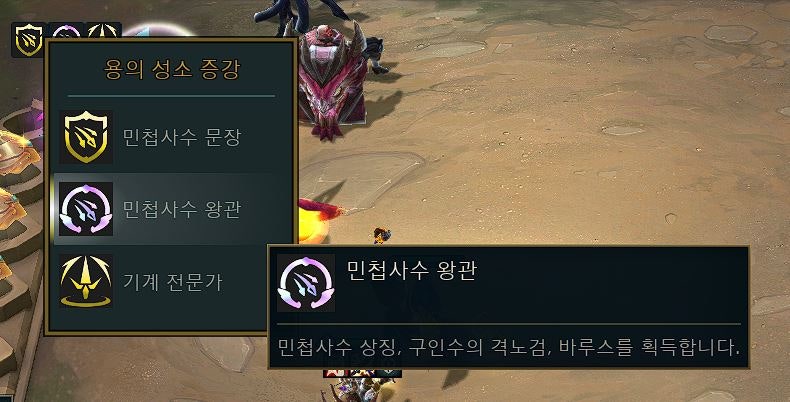 롤토체스 시즌75 민첩사수 요네 덱 공략 네이버 블로그