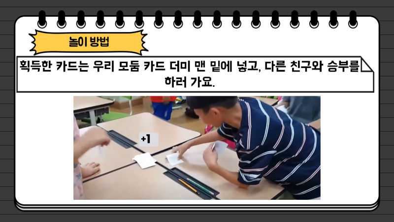 4학년 수업놀이 사회 2단원 11차시 지역 간의 다양한 경제적 교류 사례를 알아볼까요 네이버 블로그
