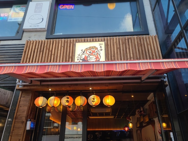 서울대입구역맛집으로 유명 샤로수길 철판구이 고쿠 네이버 블로그