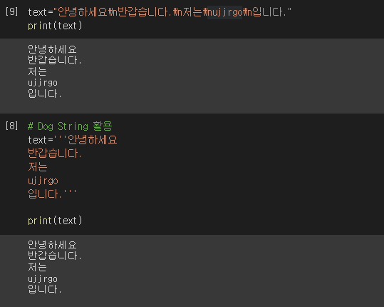 파이썬 1일차 변수와 자료형 Print 함수 문자열 시퀀스 네이버 블로그