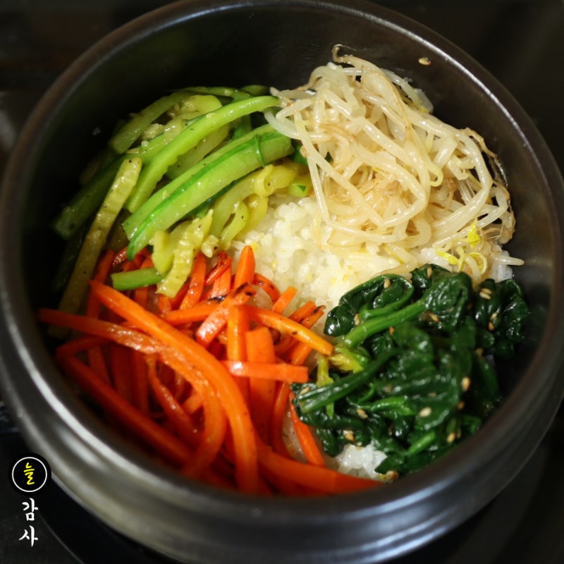 비빔밥 만들기 고추장 양념장이 맛있는 돌솥비빔밥 레시피 네이버 블로그