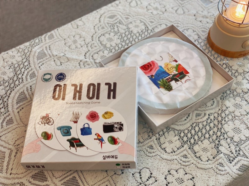실버에듀 치매예방 보드게임 이거이거 보드게임 네이버 블로그