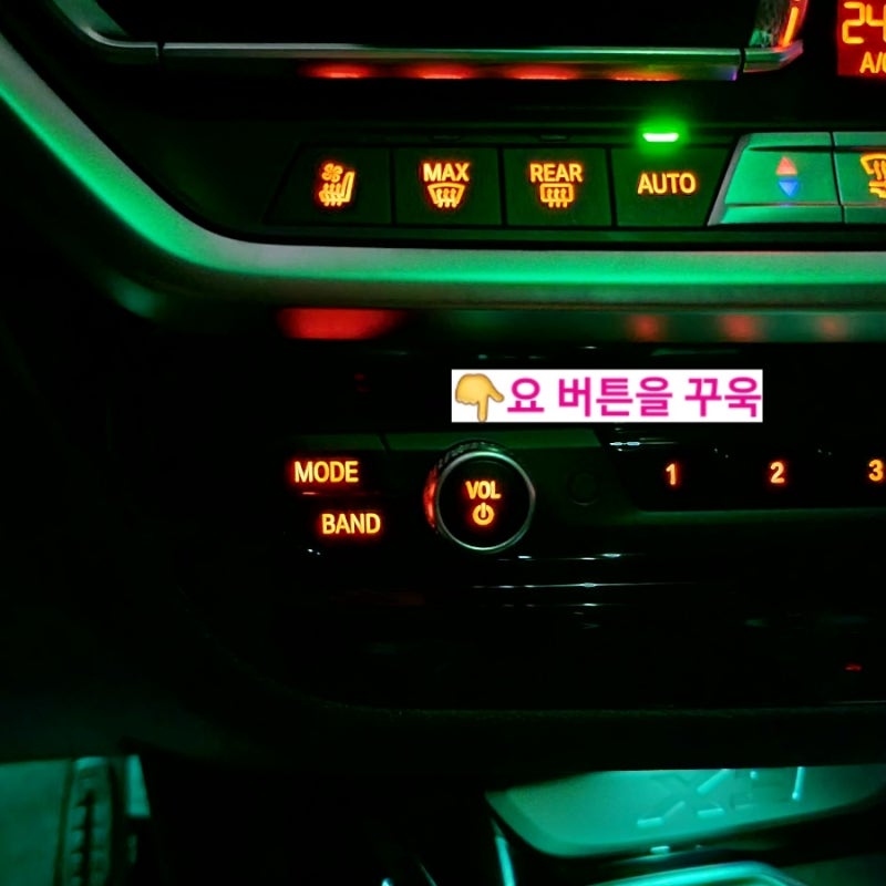 Bmw X3 X5 530i 등 5시리즈 등 안드로이드 오토 연결 오류 해결 애플 카플레이 연결 오류 블루투스 미인식