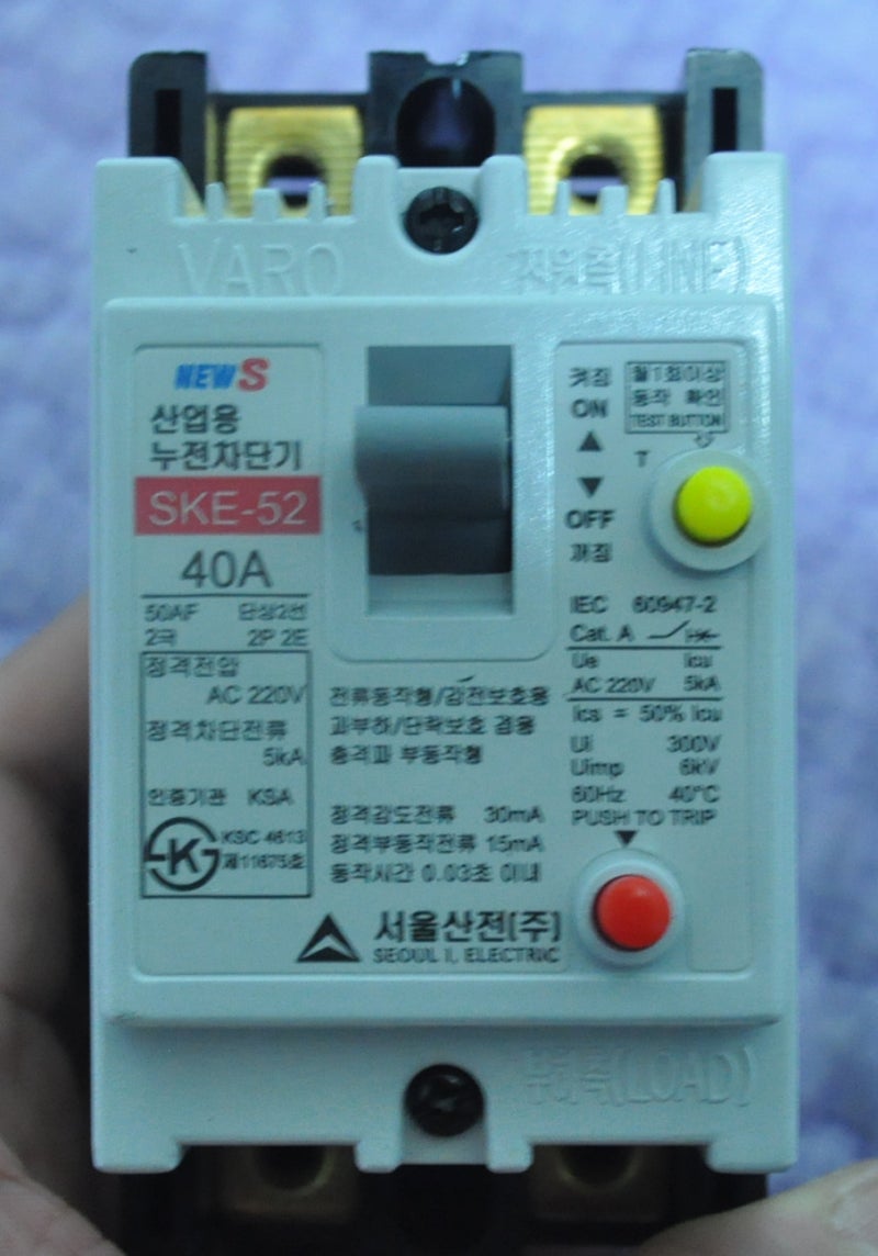 에어컨 설치작업에 있어서 사용되는 배선용차단기 누전차단기 네이버 블로그