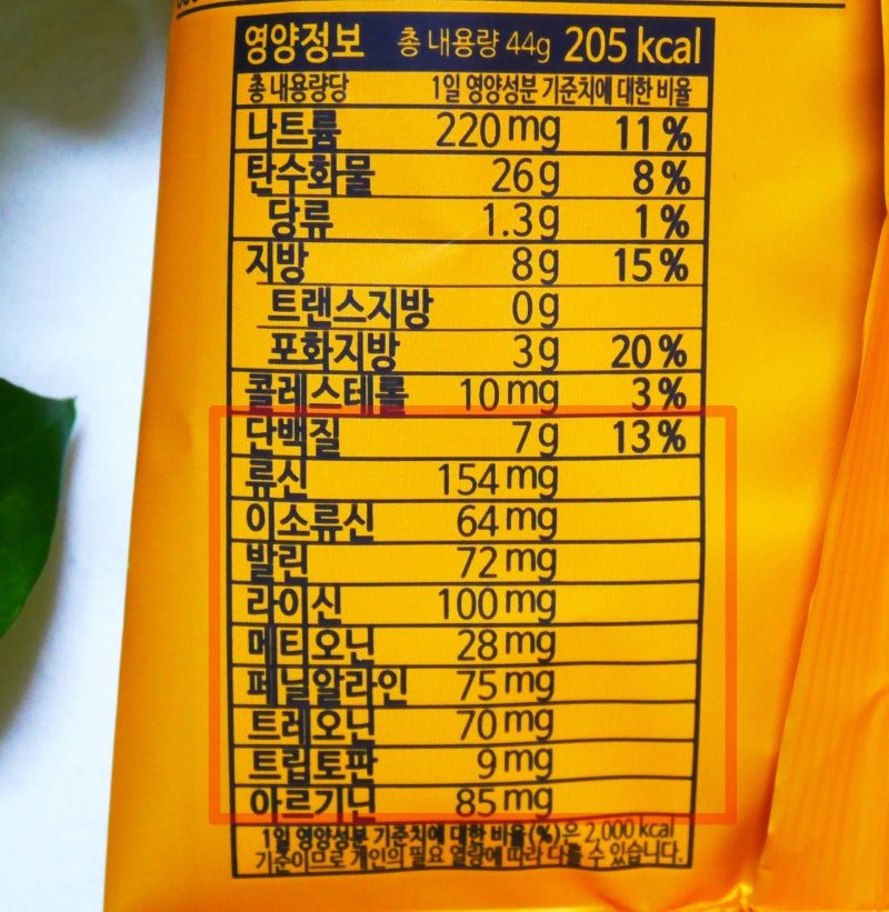 단백질 간식 추천 더단백 단백질스낵 군옥수수맛 팝칩 네이버 블로그