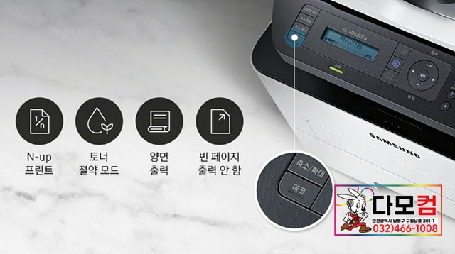 삼성SL-M2680FN 흑백레이저복합기 : 네이버 블로그
