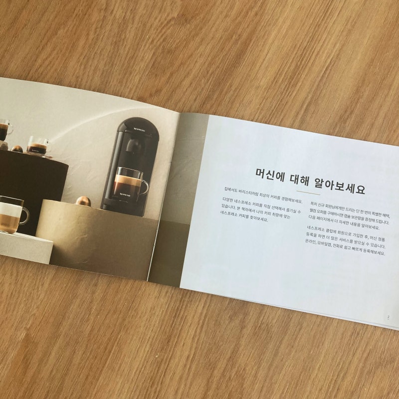 네스프레소 버츄오 플러스 화이트 사용 후기 캡슐 보관함 청소 팁까지 네이버 블로그
