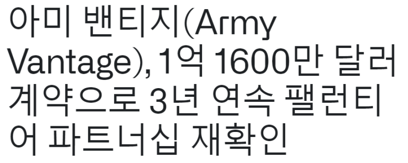 팔란티어, 미국 서열 3위로 승진했습니다 엌ㅋㅋㅋㅋㅋ (DoD IL-6 통과, 아마존, 마이크로소프트) : 네이버 블로그