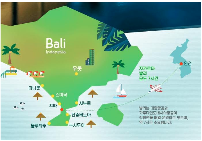 23년 3월 발리 신혼여행 풀빌라 고르기 5박 7일 견적 정보 有 네이버 블로그