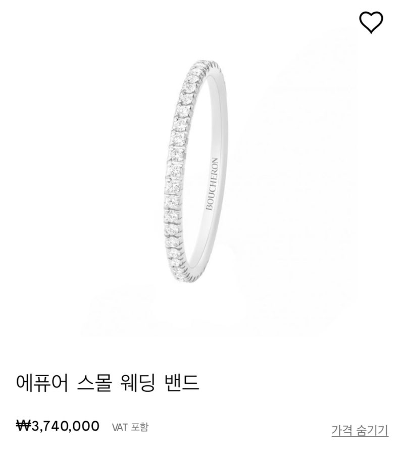 웨딩밴드 투어 롯데백화점 본점더현대서울 까르띠에 부쉐론 불가리 쇼메 쇼파드 피아제 타사키 피아노링 최종 계약