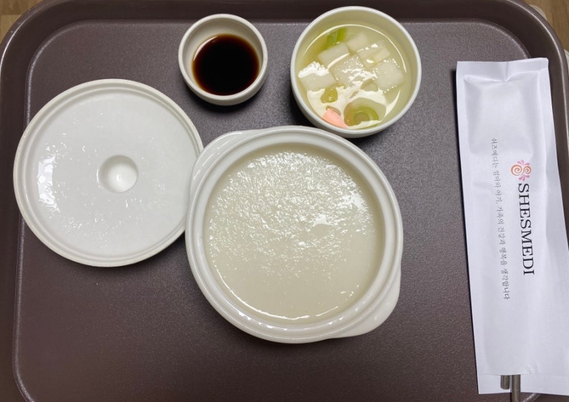 쉬즈메디 역아 제왕절개 2일차 소변줄제거 첫 면회 모자동실 일어나걷기성공 네이버 블로그