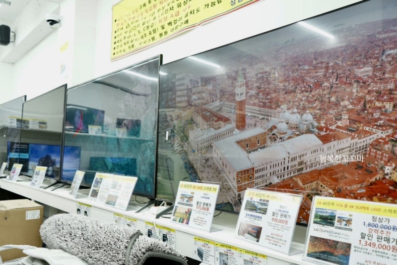 리퍼가전제품 리퍼매장 중랑리퍼몬스터 70~30할인매장 네이버 블로그
