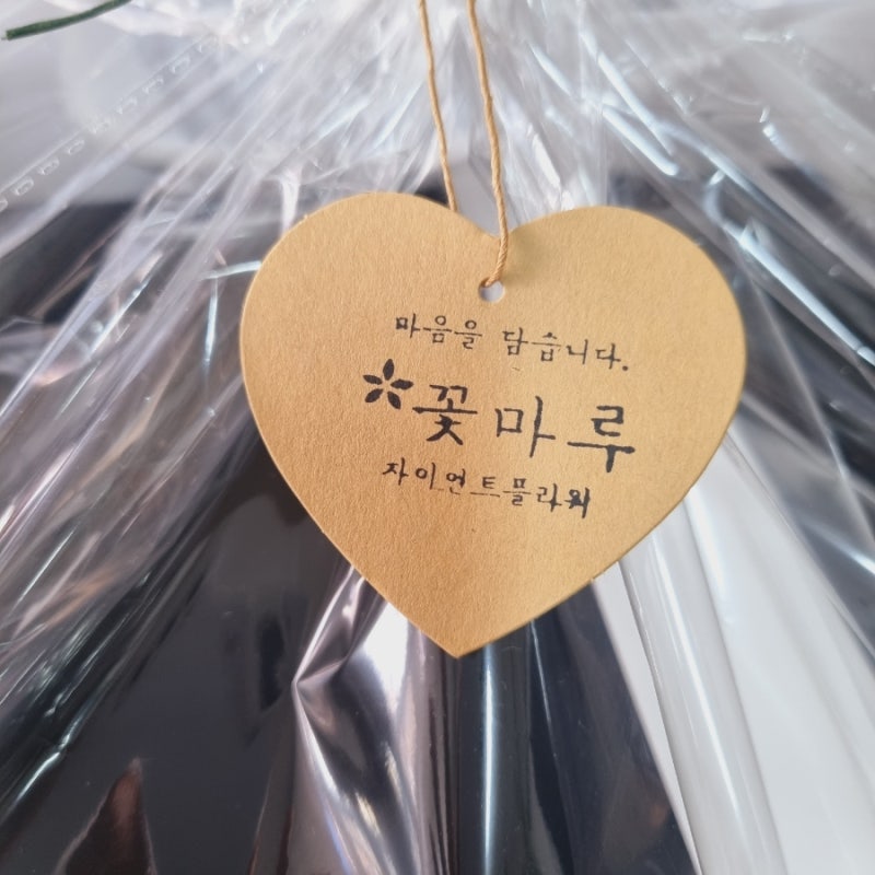 Led플라워제작꽃마루자이언트플라워 선물상자 제작 네이버 블로그