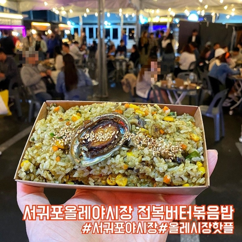 제주 올레시장 맛집 천국 서귀포 올레야시장 네이버 블로그