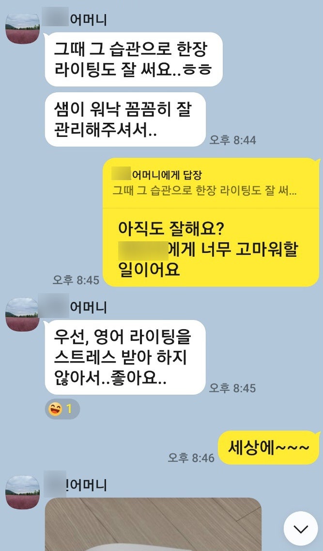 제주영어캠프 텐텐잉글리쉬캠프의 만족도는 우리만의 리액션 액티비티에서 네이버 블로그