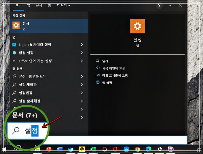 C드라이브 용량 정리 로컬디스크 공간 늘리기 방법은 네이버 블로그