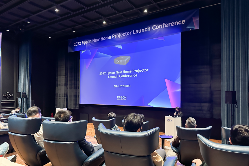 엡손 신제품 발표회 방문기, 신제품 홈프로젝터 첫인상은? : 네이버 블로그