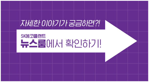 [발명싹] 이산화탄소를 잡아라! CCUS! : 네이버 블로그