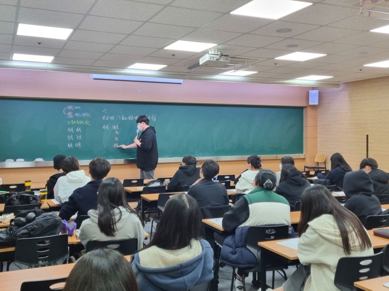 분당 에픽 2023 가천대 약술형 논술특강 현장 약술형 논술가천대 논술학원가천대 학원분당논술약술형 전문학원가천대
