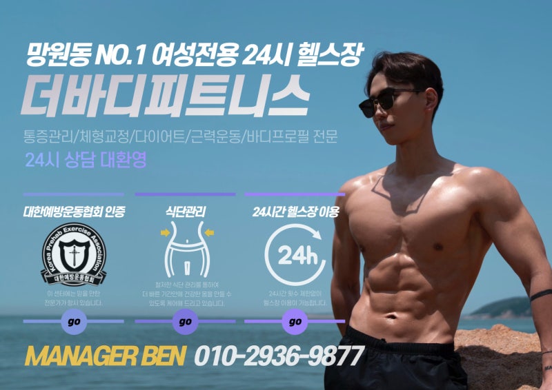 어깨 통증 원인 회전근개 극하근 근막이완스트레칭운동 한방에 해결하기feat 오십견 네이버 블로그