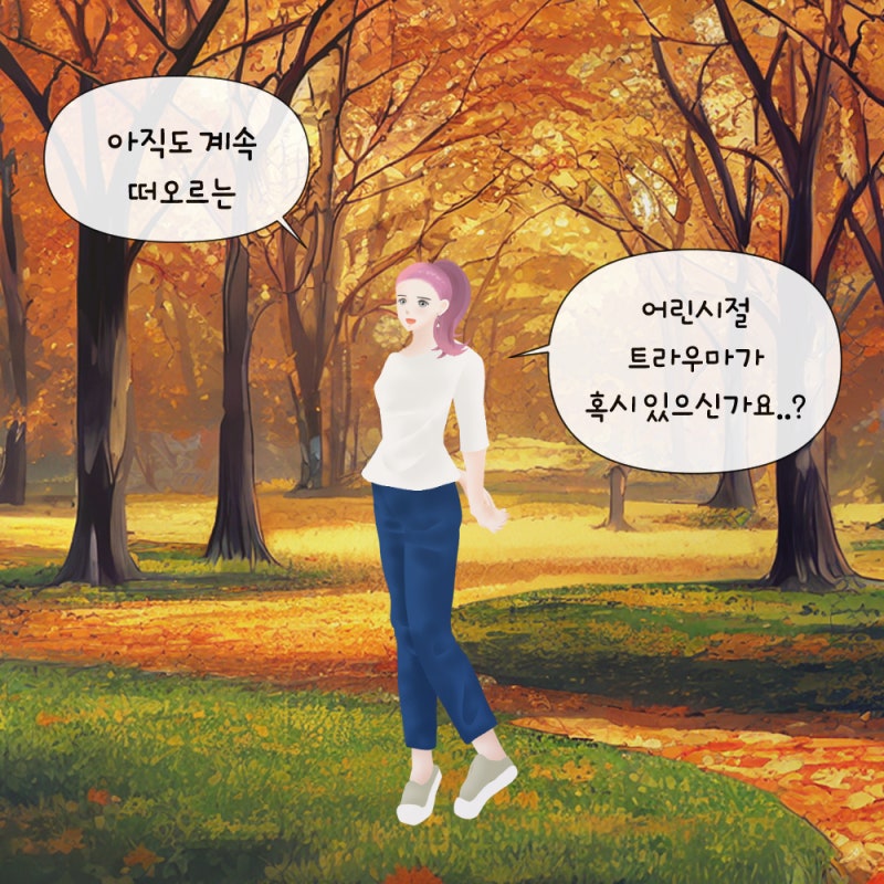 성장 소설 추천 유년기 트라우마 극복하는 법 청소년 추천도서 청소년 소설 스테디셀러 중학생 책 추천 네이버 블로그