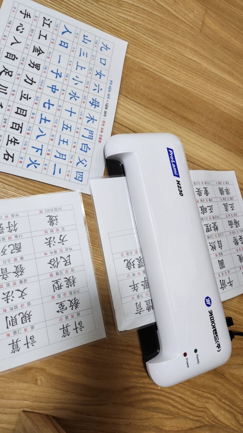아이공부 엄가다 한자7급표 다운로드 교과서 한자어 한국한자실력평가원한자교육진흥회 네이버 블로그