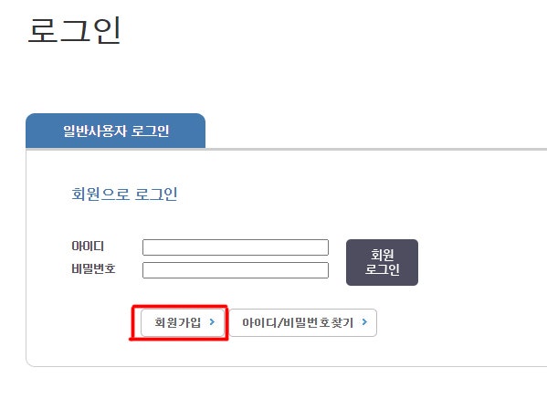 등기부등본열람 발급 방법 말소사항 포함 네이버 블로그