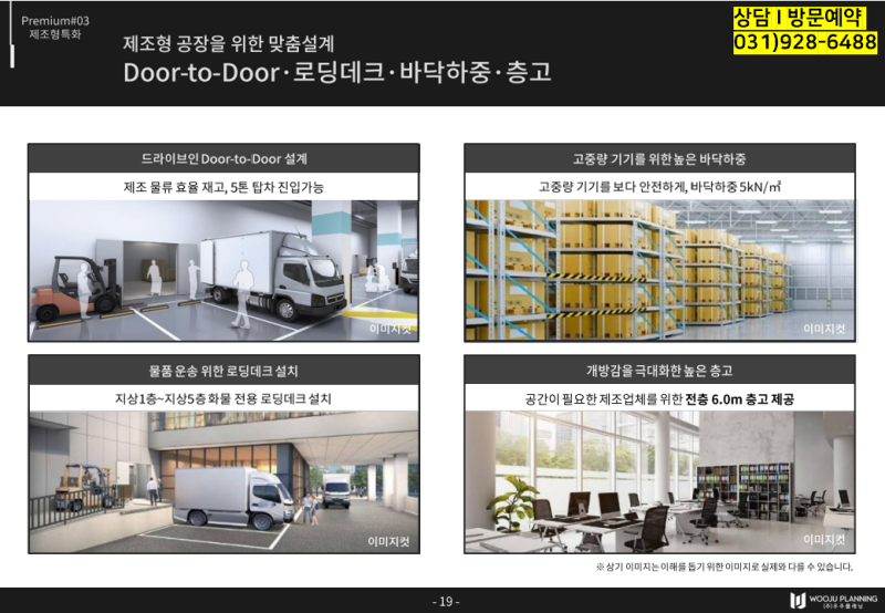 양주 옥정 메가시티 지식산업센터 최신정보 및 자세한 설명 네이버 블로그