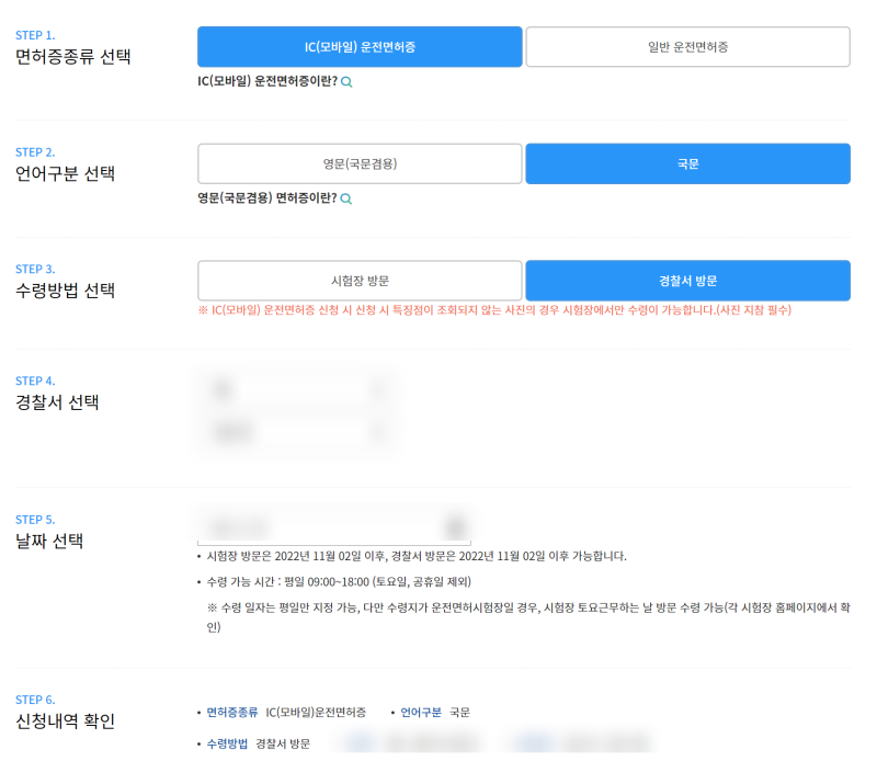 민증여권운전면허 온라인으로 재발급 신청하기 가격 사진 크기 네이버 블로그