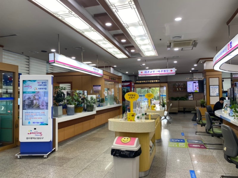 대구 달서구청 여권 발급 간단함 네이버 블로그