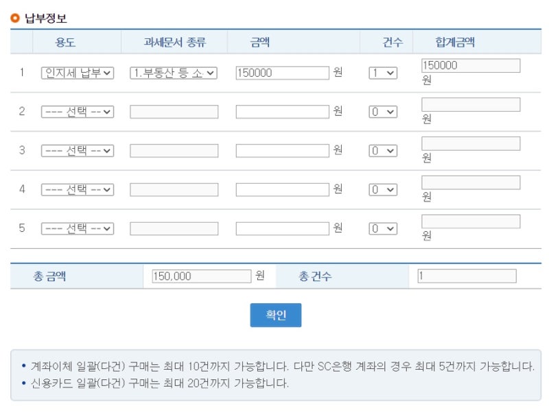 정부수입인지 구매 And 환매환불방법오프라인 And 온라인 네이버 블로그