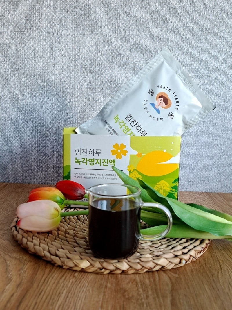 햇살담은버섯농원 힘찬하루 녹각영지버섯진액 부모님선물 건강즙 추천 네이버 블로그