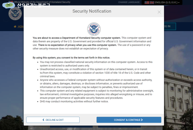 미국 자동출입국심사 글로벌엔트리 (Global Entry) 등록 3. GE 획득의 2단계, TTP 가입과 수수료 결제 : 네이버 블로그