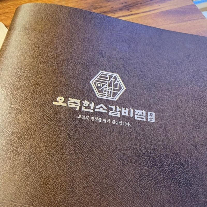 강릉 초당오죽헌소갈비찜 강릉 안목해변 맛집 네이버 블로그