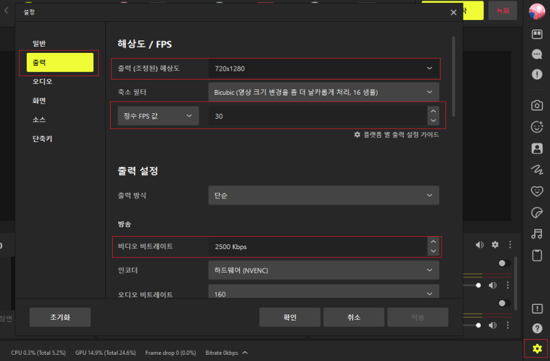 [Windows 가이드] 저사양 PC를 위한 PRISM Windows 앱 사용 팁 : 네이버 블로그