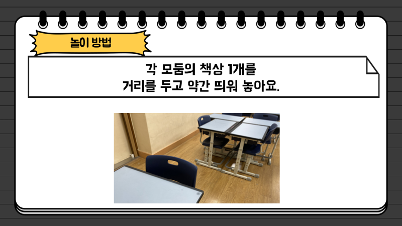 4학년 수업놀이 수학 3단원 소수 세 자리 수를 알아볼까요 네이버 블로그