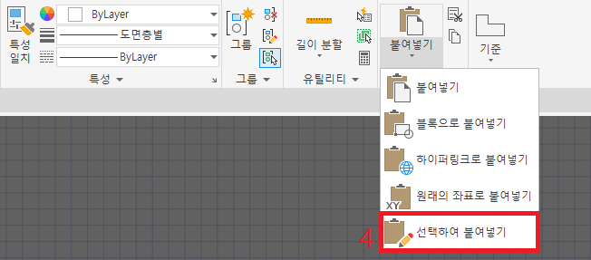 Cad 오토캐드 엑셀excel 가져오기 3가지 방법 네이버 블로그