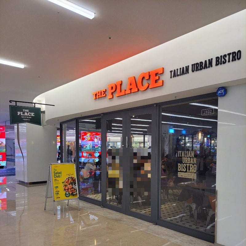 삼성역 맛집 코엑스레스토랑 더플레이스 스테이크and파스타 후기 네이버 블로그