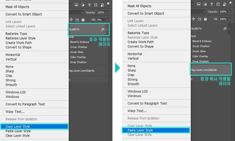 포토샵 텍스트 음각 효과 만들기 : 네이버 블로그
