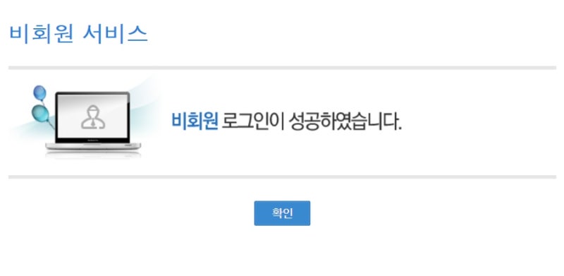 정부수입인지 구매 And 환매환불방법오프라인 And 온라인 네이버 블로그