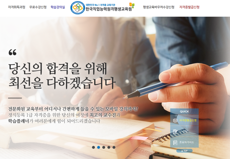 Sns마케팅전문가1급 자격증 한국직업능력진흥원에서 무료수강 후 취득 네이버 블로그
