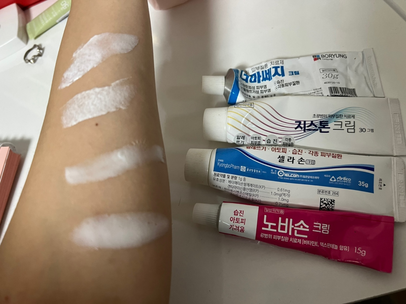 약국 아토피 연고 4가지 발림성 비교 후 추천 네이버 블로그