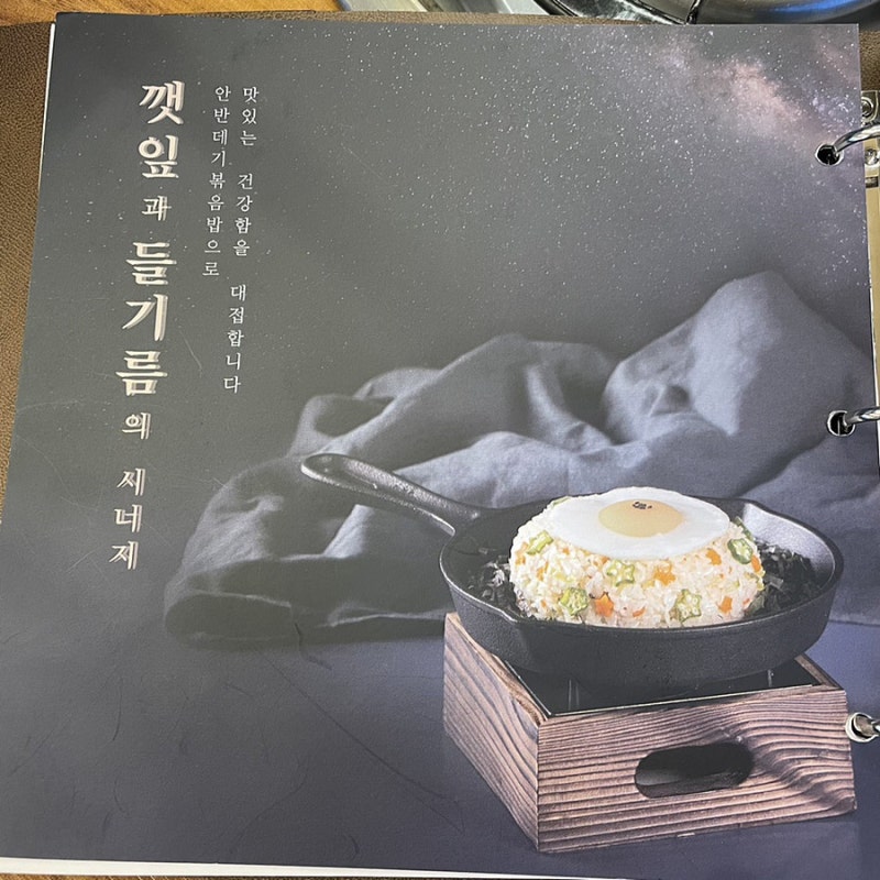 강릉 초당오죽헌소갈비찜 강릉 안목해변 맛집 네이버 블로그
