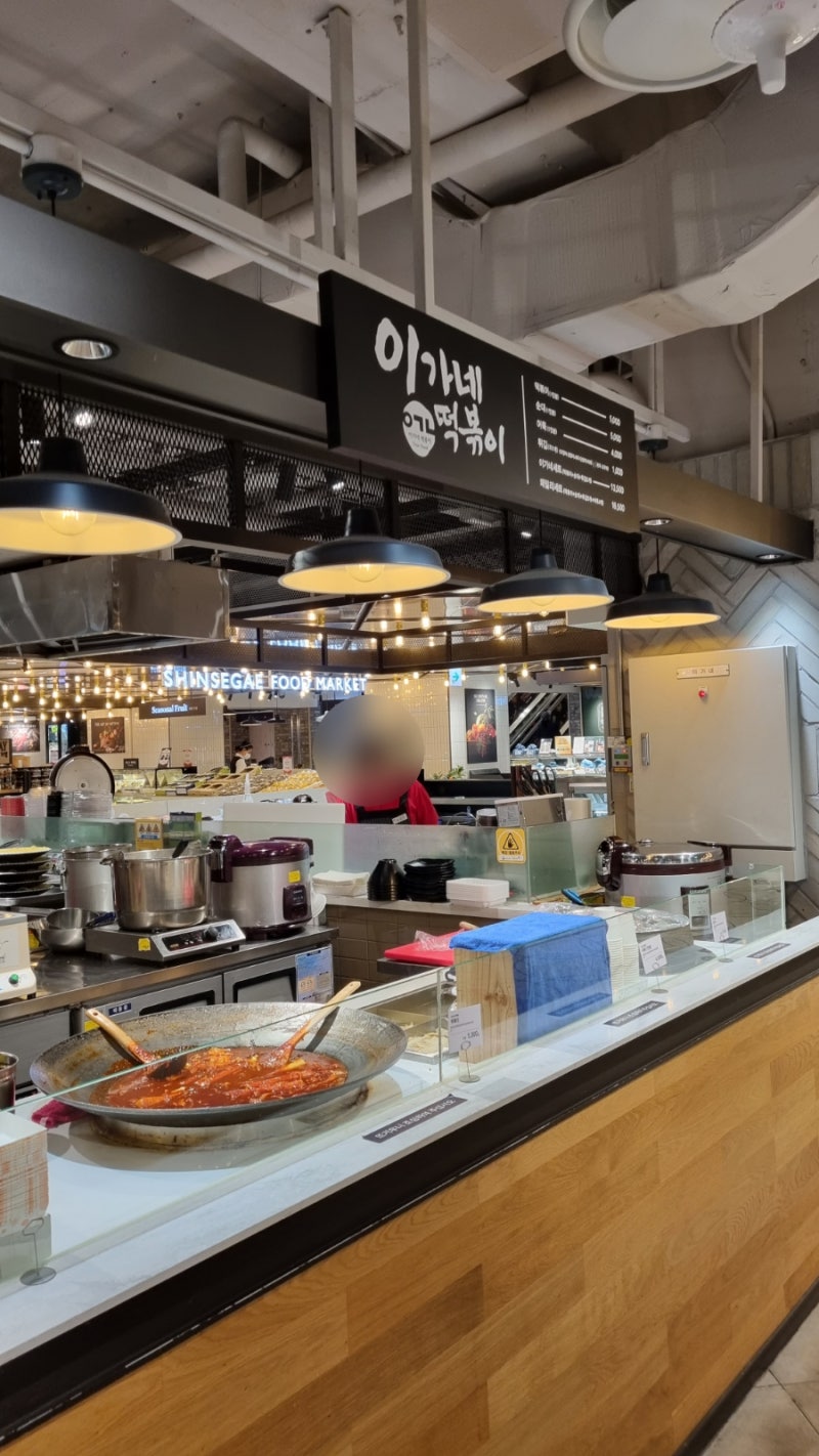 마산 신세계백화점 지하 푸드코트 이가네떡볶이 방문후기 네이버 블로그