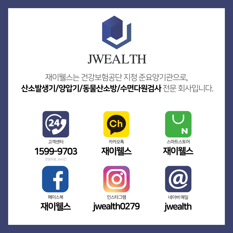 만성폐쇄성폐질환 폐기종 증상 원인 치료제와 치료 방법 네이버 블로그