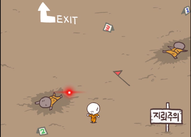 감옥탈출 리마스터 게임하기 (구토할배 감옥탈출) : 네이버 블로그