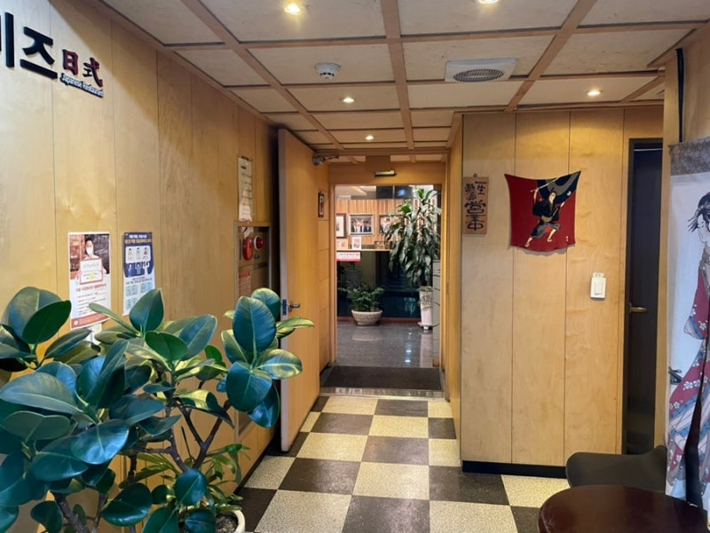 폐업/서울 역삼 스미즈 홍어애와 민어회 및 모둠 사시미 맛집!! : 네이버 블로그